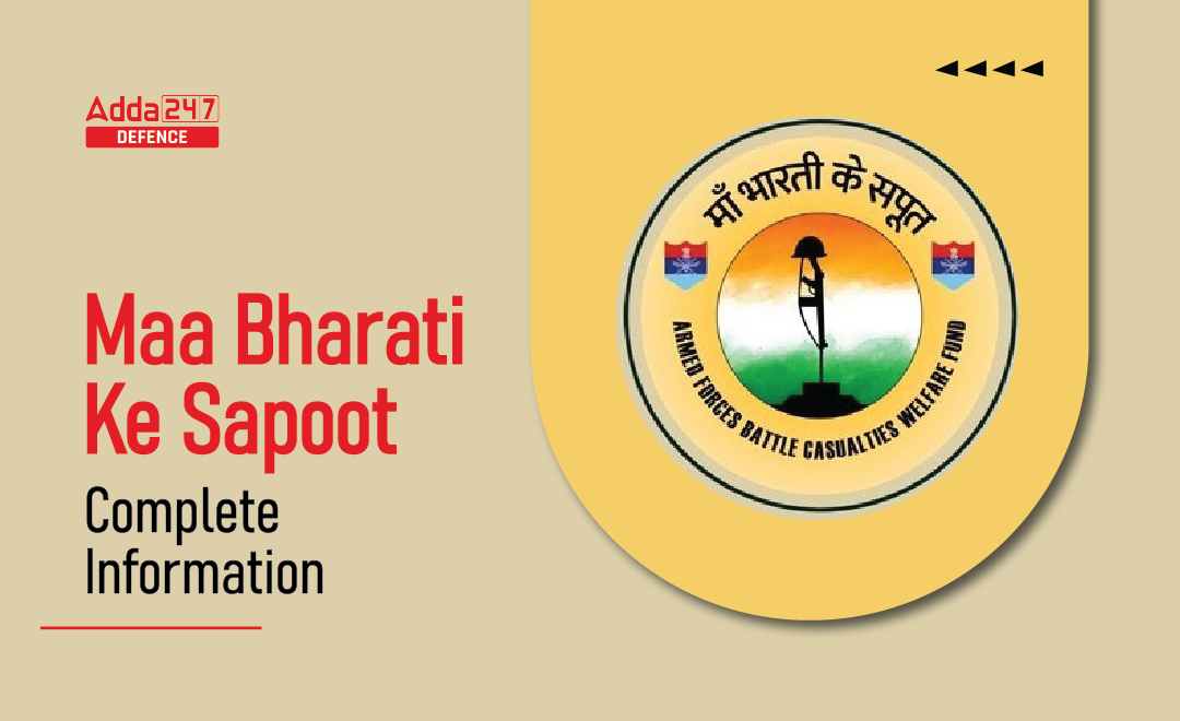 Maa Bharati Ke Sapoot, Complete Information