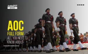 NCC Full Form, What is the Full Form of NCC