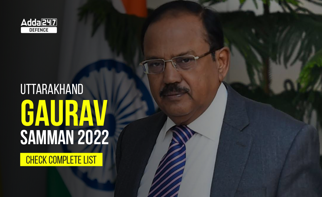 Uttarakhand Gaurav Samman 2022, Check Complete List