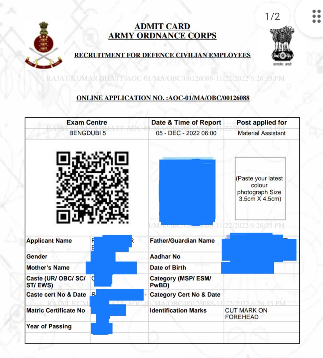 Army Ordnance Corps (AOC) Material Assistant Admit Card 2022 Out ...