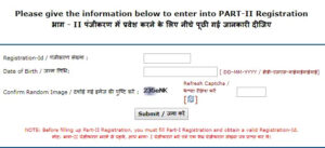 CDS Application Form 2023 Out, Apply Online Step by Step Guide