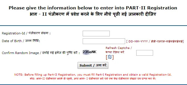 CDS Application Form 2023 Out, Apply Online Step by Step Guide