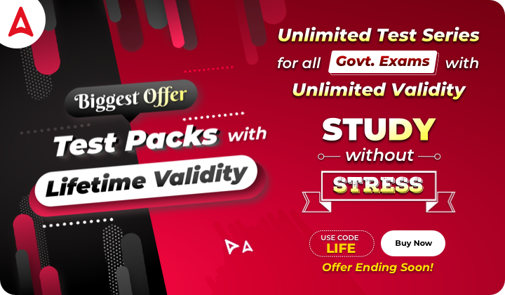 Biggest Offer Test Packs with Lifetime Validity: Unlimited Test Pack ...