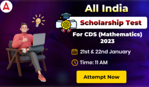 CDS Previous Year Question Papers ( Download PDF )