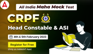 ARMY Full Form / Army Ka Full Form, All You Need to Know About