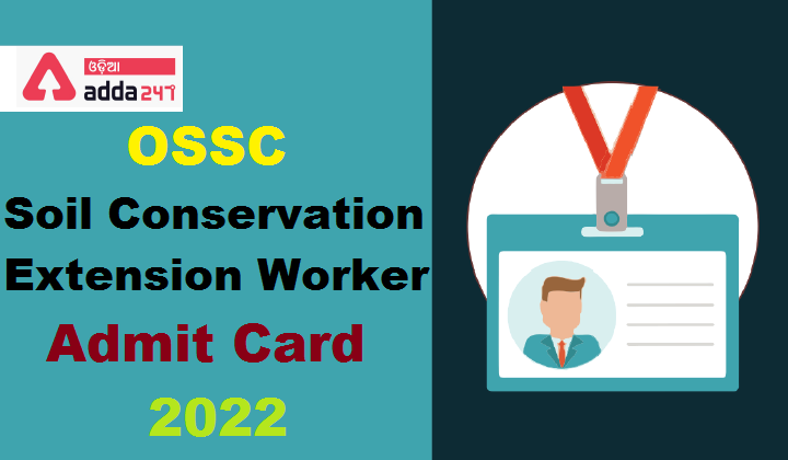 OSSC Soil Conservation Extension Worker Admit Card 2022