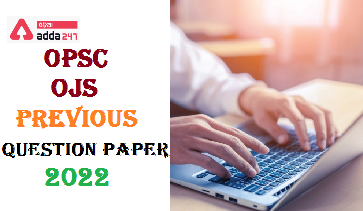 OPSC OJS Previous Question Papers PDF Download