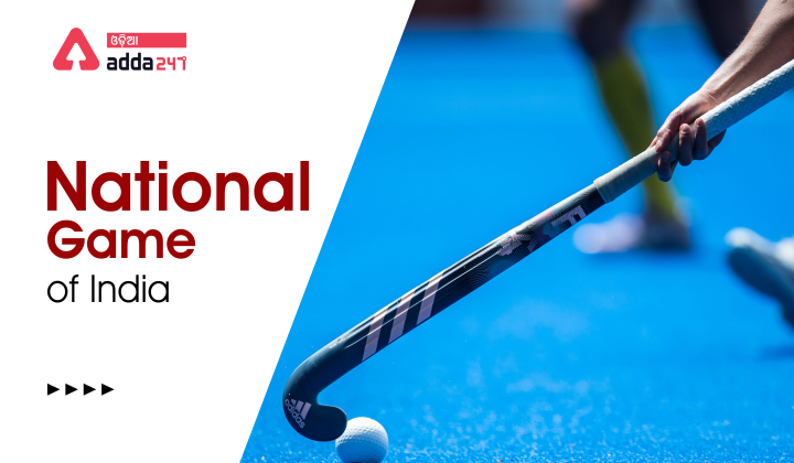 What is the National Game Of India?