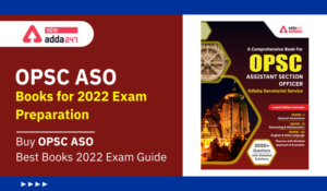 OPSC ASO Syllabus & Exam Pattern 2022 PDF Download (Updated)
