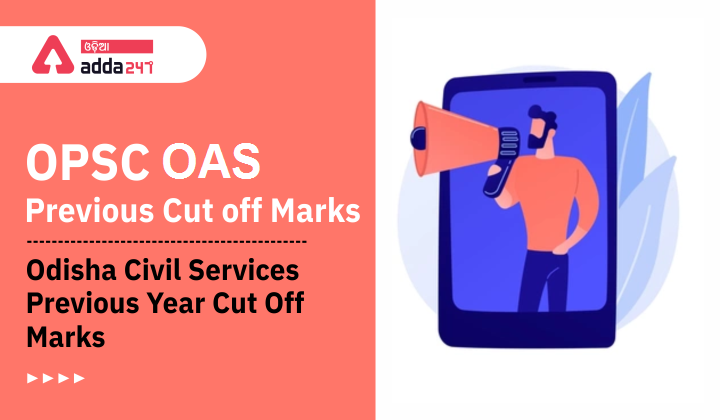 OPSC OAS Previous Cut off Marks | Odisha Civil Services Previous Year cut Off Marks