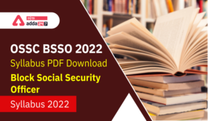 OPSC ASO Syllabus & Exam Pattern 2022 PDF Download (Updated)