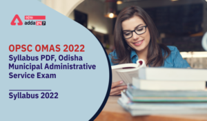 OPSC ASO Syllabus & Exam Pattern 2022 PDF Download (Updated)