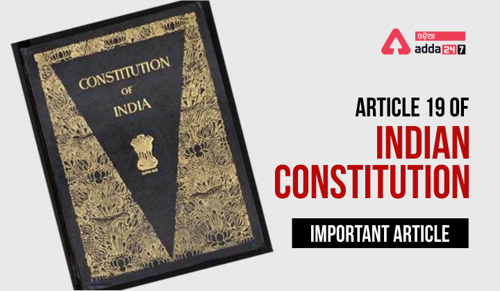 Article 19 of Indian Constitution- The Six Clauses In Article 19
