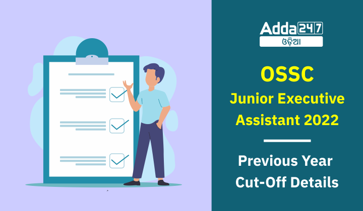 OSSC Junior Executive Assistant Previous Year Cut Off List