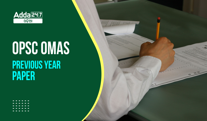 OPSC OMAS Previous Year Paper- Download PDF
