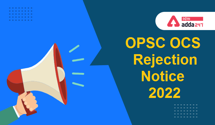 OPSC OCS Rejection Notice 2022 Released