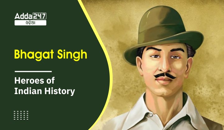 Bhagat Singh(1907- 1931)- Heroes of Indian History