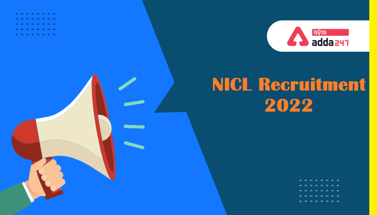 NICL Recruitment 2022 Download NICL Notification PDF