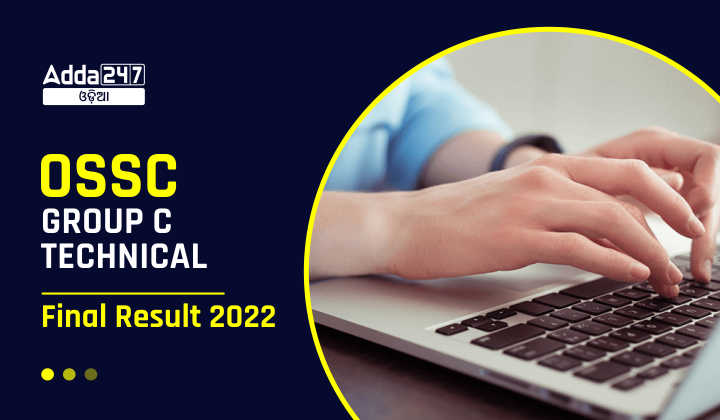 OSSC Group C Technical Final Result 2022 Download Merit List