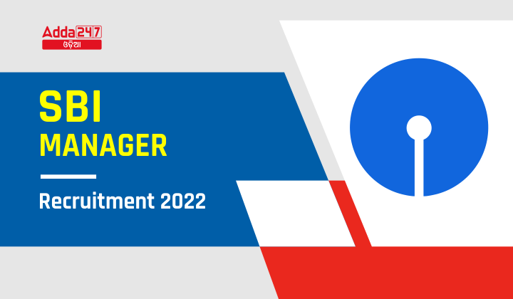 SBI ମ୍ୟାନେଜର୍ ନିଯୁକ୍ତି 2022 SBI ବିଜ୍ଞପ୍ତି PDF ଡାଉନଲୋଡ୍