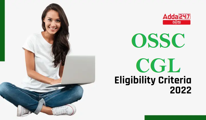 OSSC CGL Eligibility Criteria 2023 Check CGL Qualification