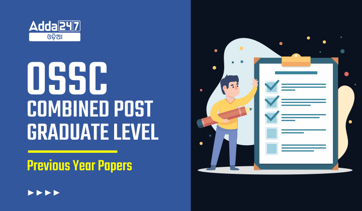 OSSC Combined Post Graduate Level Previous Year Paper PDF