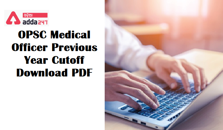 OPSC Medical Officer Previous Year Cutoff Download PDF