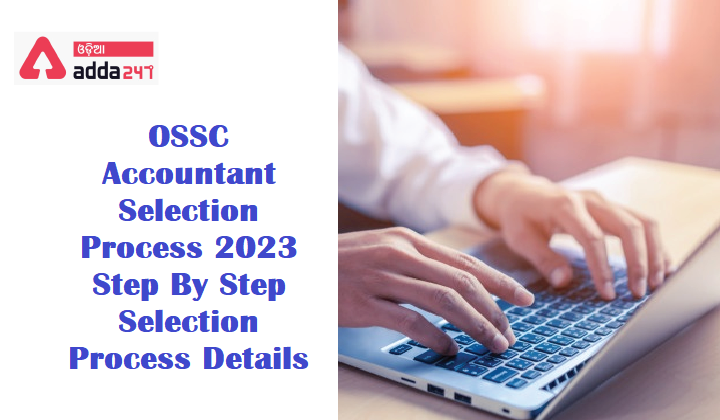 OSSC Accountant Selection Process 2023 Step By Step Selection Process Details
