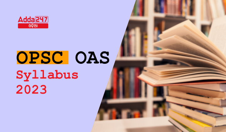 OPSC OAS Syllabus 2023 PDF OAS Prelims Syllabus and Pattern