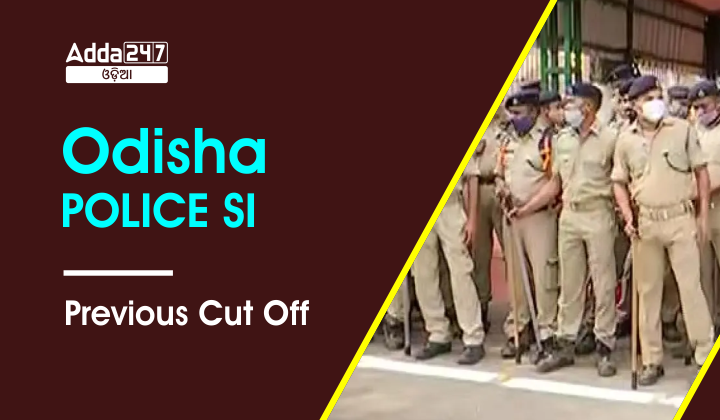 Odisha Police SI Previous Cut Off Marks PDF SI Merit List