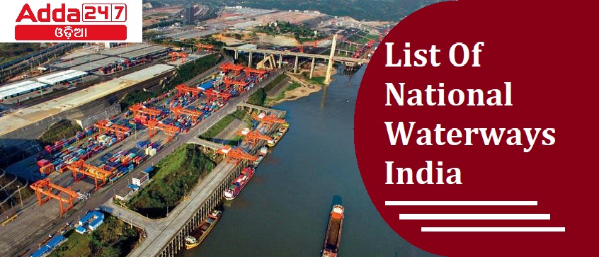 Waterways in India: List Of National Waterways India