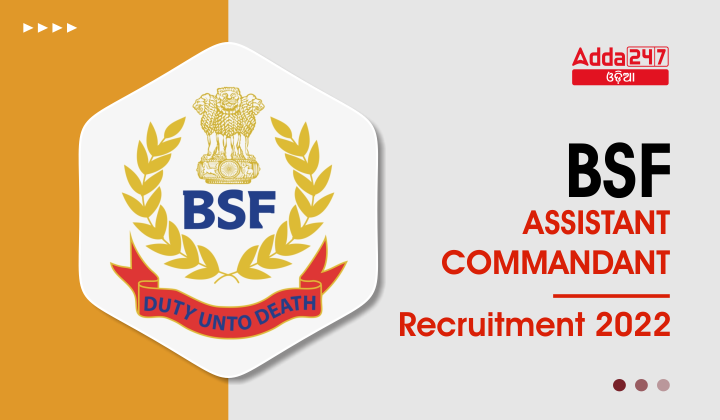 BSF ଆସିଷ୍ଟାଣ୍ଟ କମାଣ୍ଡାଣ୍ଟ ନିଯୁକ୍ତି 2023 20 ଟି ପୋଷ୍ଟ ପାଇଁ