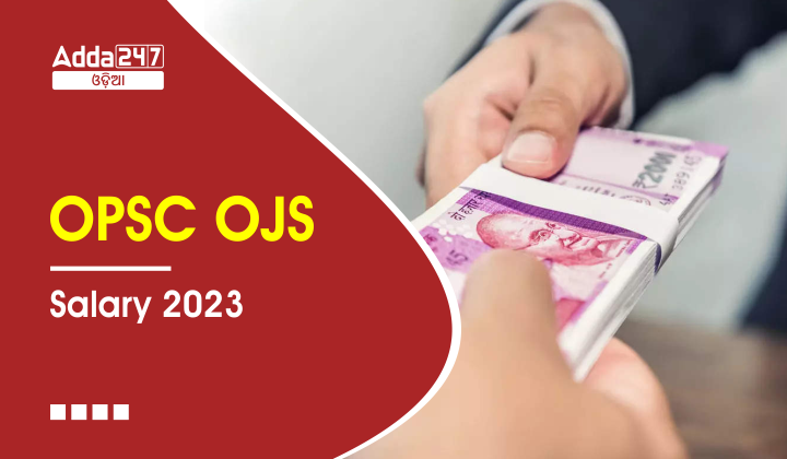 OPSC OJS Salary 2023 Check OJS In hand Salary, Grade Pay