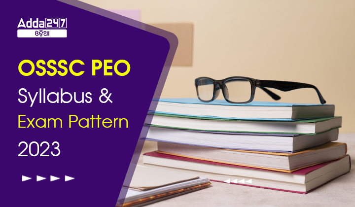 OSSSC PEO Syllabus 2023 Panchayat Executive Officer Syllabus