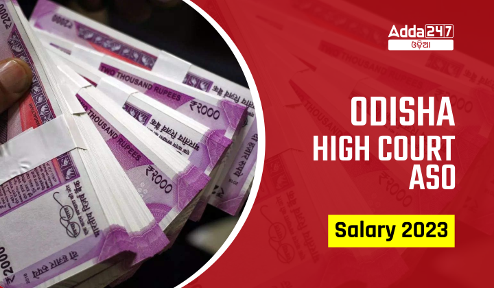 Odisha High Court ASO Salary 2023 OHC Job Profile, Grade pay