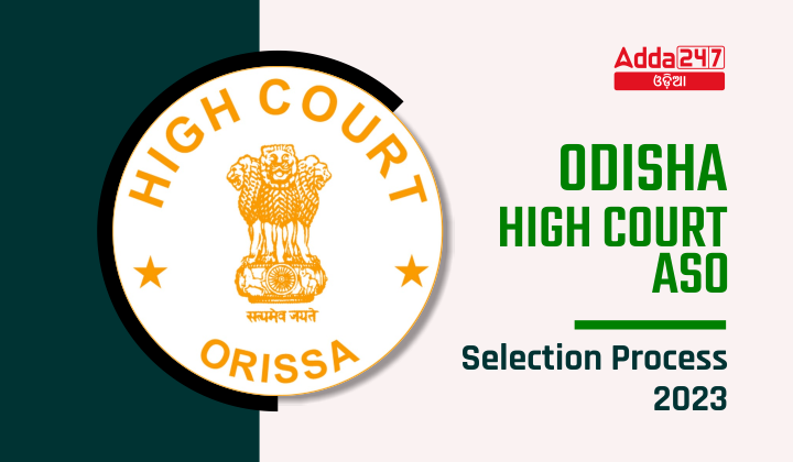 Odisha High Court ASO Selection Process 2023 Get Details