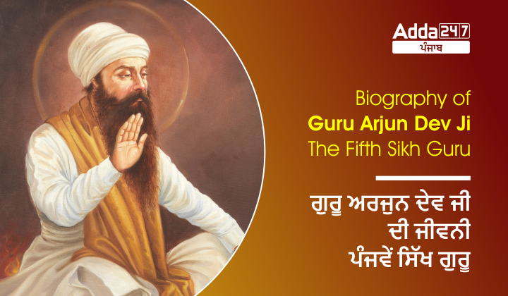 Biography of Guru Arjun Dev Ji -The Fifth Sikh Guru 1563-1606 Biography of Guru Arjun Dev Ji -The Fifth Sikh Guru 1563-1606
