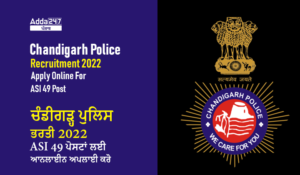 Chandigarh Police Constable Syllabus 2023 Check Exam Pattern