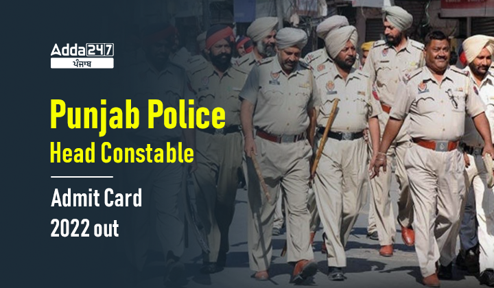 Punjab Police Head Constable Admit Card 2022 out