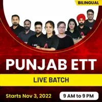 Punjab ETT Teacher Selection process 2022 for 5994 ETT Posts