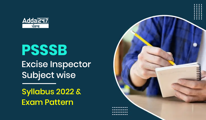 PSSSB Excise Inspector Syllabus 2022 Check Exam Pattern