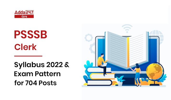 PSSSB Clerk Syllabus 2022 and Exam Pattern for 704 Posts