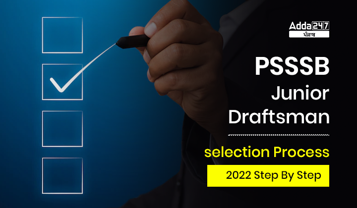 PSSSB Junior Draftsman Selection Process 2022 Step By Step