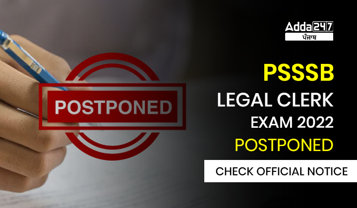 Psssb Legal Clerk Exam 2022 Postponed Check Official Notice