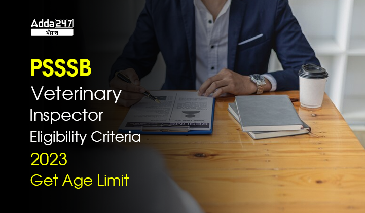 PSSSB Veterinary Inspector Eligibility Criteria 2023 Get Age Limit