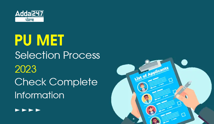 PU MET Selection Process 2023 Check Complete Information