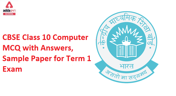 CBSE Class 10 Computer MCQ with Answers, Sample Paper Term 1 Exam