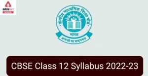 CUET Syllabus 2022 NTA DU UG PDF for BA, BSC & BCOM Hons