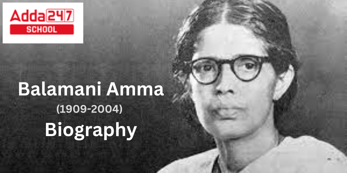 Balamani Amma Biography, Age, Poems, Books and Daughter