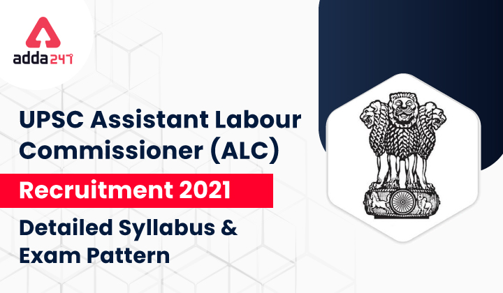 UPSC Assistant Labour Commissioner (ALC): Detailed Syllabus & Exam Pattern